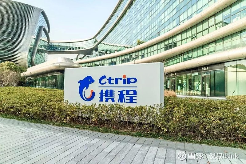 携程的新目标：全球超级旅行App 全球化已成为 携程 业绩增长的新引擎。财报显示， 携程 2019年第三季度净营业收入达到105亿元，同比增长12%；营业... - 雪球