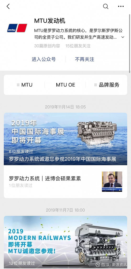 罗罗动力系统丨MTU发动机助力Belaz矿车驰骋矿山！ 制造巨无霸的理由自卸车从前到后长20 m,高8 m,可在之字形道路上实现强力攀爬。车斗 ...