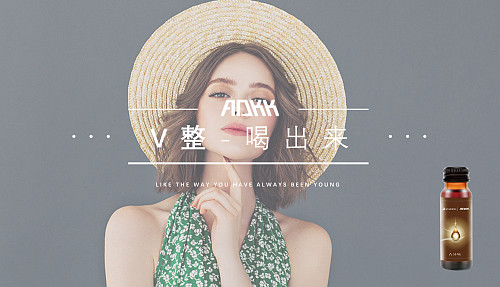 ADKK牵手腾讯，成为“新国货品效俱乐部”一员，叫好又叫座！ 众多从社交网络“出道”的新国货品牌，在流量争夺日趋激烈的情况下陷入“品效增长 ...