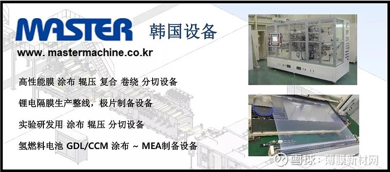 解读PCB、MPI、LCP等5G关键材料（附供应链名单） “ LCP、MPI、3D玻璃、高频基材、石墨膜……详解5G行业可能大量应用的关键材料。 丨膜链 · 势银旗下媒体平台丨 ... - 雪球