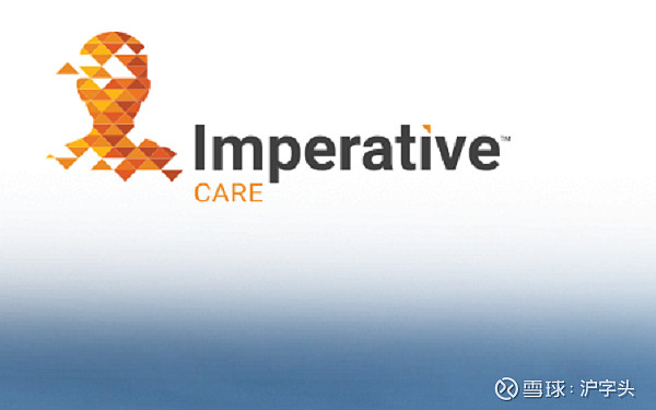Imperative Care完成新一轮融资，香港资本参与 Imperative Care，Inc.宣布已完成8500万美元的C轮融资的初始 ...