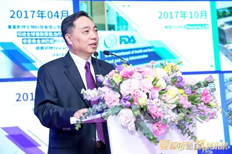 复星凯特首个CAR-T产业化生产基地于上海正式启用 | 新闻稿 12月18日，复星凯特首个CAR-T产业化生产基地启用典礼在上海张江成功举行 ...