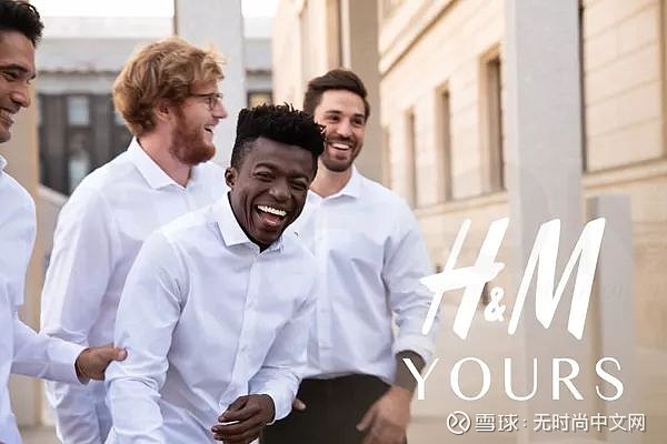 不断创新 H&M正式推出衬衣定制服务 12月24日：瑞典服饰巨头Hennes & Mauritz AB (HMb.ST) 海恩斯莫里斯集团 ...