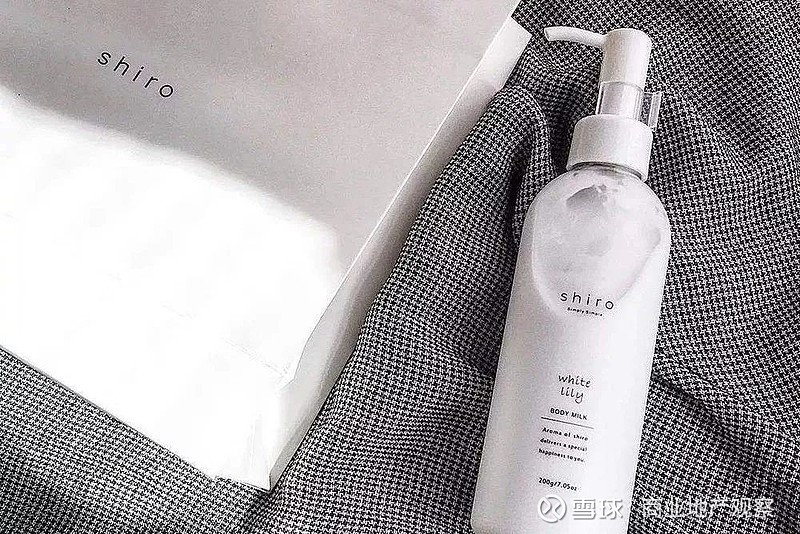 披着小众化外衣的shiro，如何做着“大众化”生意？ shiro，来自日本北海道小众护肤品牌。 品牌看起来“很小众”，才是真正的成功？ 资生堂 ...