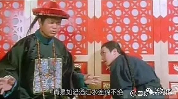 瑞幸被浑水做空：谁是神秘的Sean Shao？ 一份来路不明的长达89页的报告，让瑞星咖啡股价盘中一度深跌超过25%，20亿美金的市值灰飞烟灭 ...