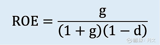 ROE之三：可持续增长率SGR 说明：此文是对前两篇ROE文章的补充说明，大部分内容是参照他人的（因为他们已经写的很好了，不需要我再画蛇添足 ...