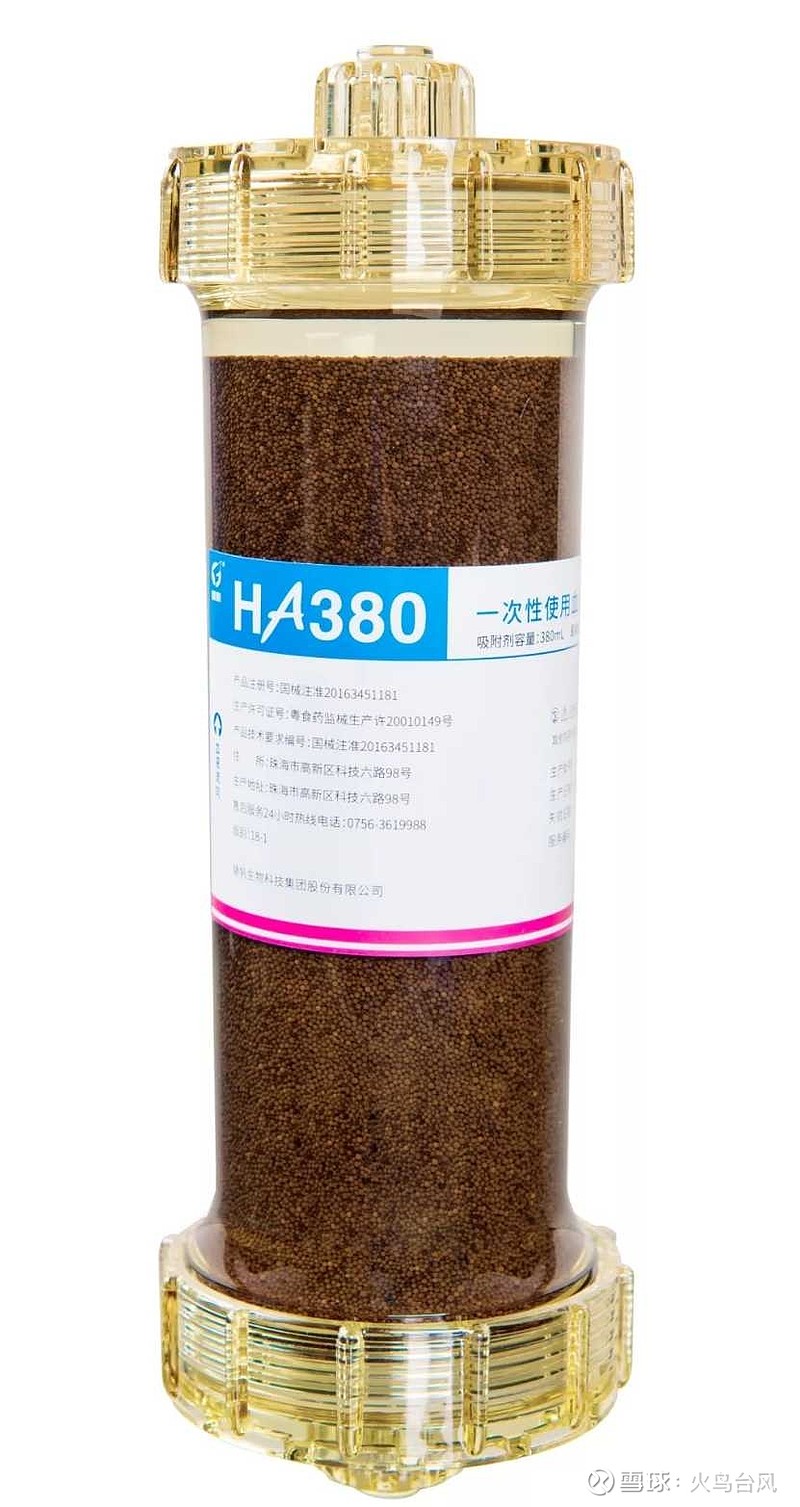 炎症风暴上热搜！健帆生物推出血液吸附救治新冠肺炎治疗方案！(HA380血液灌流器和人工肝技术) $上证指数(SH000001)$$创业板指 ...