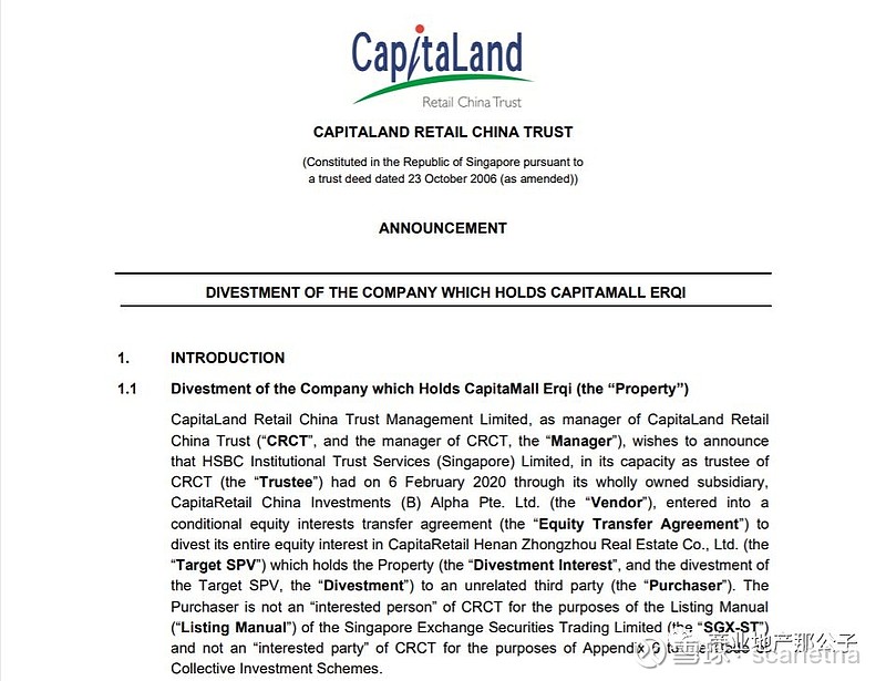 凯德CRCT Reits成功换仓郑州二七mall 根据凯德商用中国信托（以下简称CRCT），在本月6日官网发布的、向新加坡交易所提交的一份公告文件显示，其正在将Capit... - 雪球