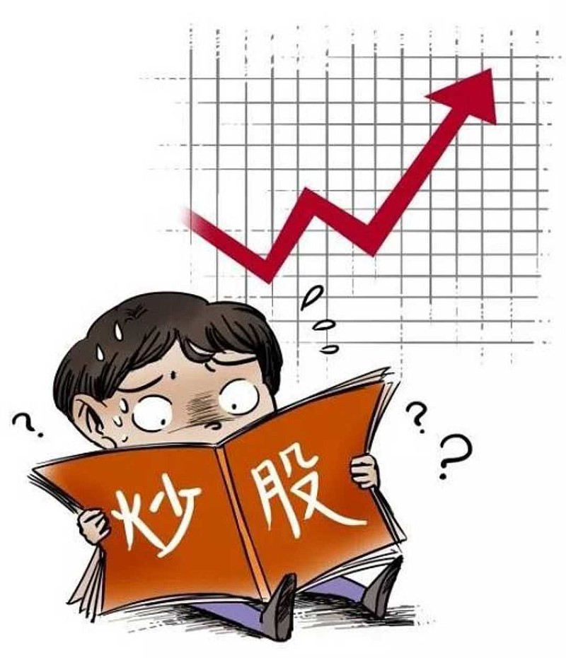 炒股——从业余选手到专业选手的必由之路 今天大树来说说股市从韭菜到老手的1万小时定律。每天学习研究股市三小时,十年就是1万小时。大树炒股经历了两个阶段。第一阶段 雪球