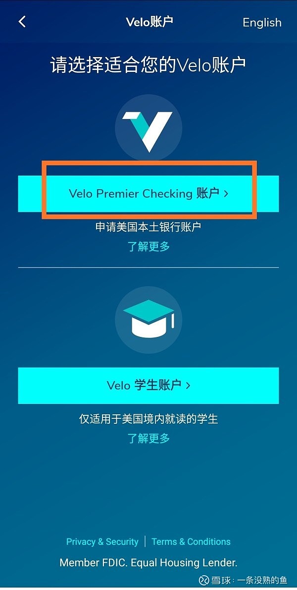 最容易办理的美国银行账户银行卡-华美银行velo visa借记卡 最近发现华美银行velo银行账户非常好用，主要用了这些地方， 老虎证券 和 ...