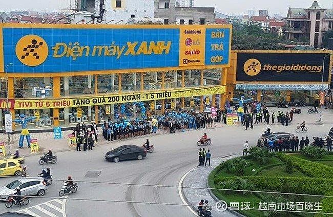 【公司-MWG】扫盲越南最大的手机零售商Mobile World 越南最大的手机零售商Mobile World Investment ...