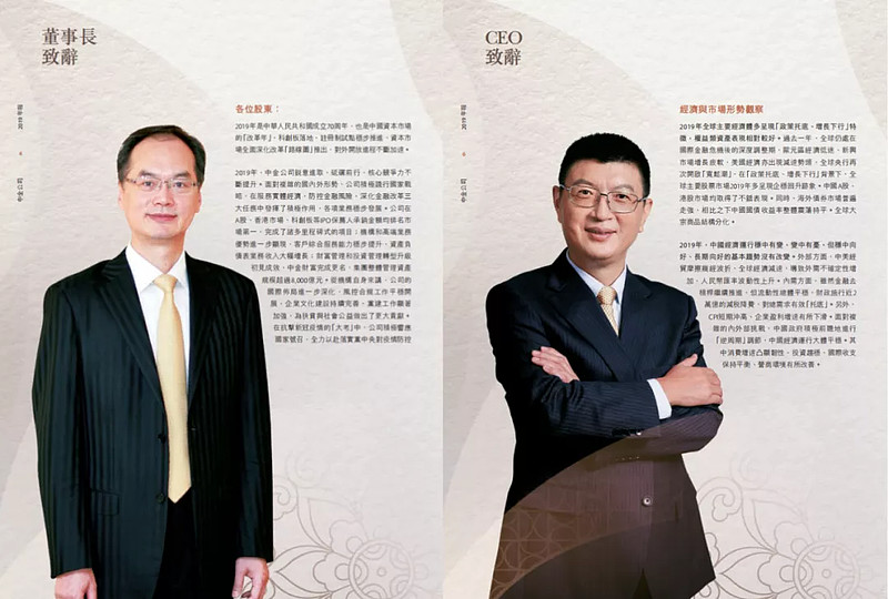 中金公司2019年报速览：净利42亿，憾别行业前十 来源：券商中国3月30日晚间， 中金公司 发布了2019年度业绩公告，报告期内实现营业收入 ...