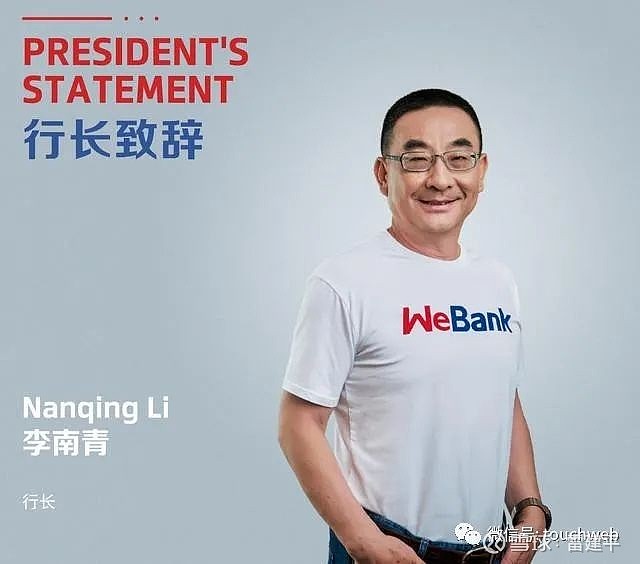 微众银行公布年报：2019年利润近40亿 纳税20亿 雷帝网 雷建平 5月8日报道 微众银行日前发布2019年年报，年报显示，微众银行2017 ...