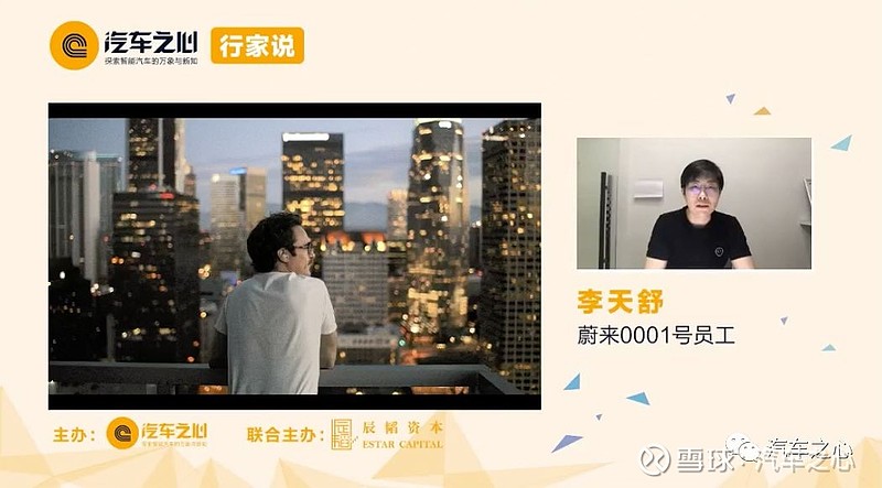 蔚来NOMI的野望：超越车载语音助手 蔚来 眼中的 NOMI 到底能做什么？数字座舱要朝着哪个方向发展？蔚来开发 NOMI 的过程遇到了哪些 ...