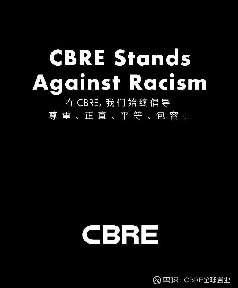 RISE——我们所秉持的初心与准则 在CBRE 世邦魏理仕 ，无论身处世界何处，我们100,000名员工都因相同的RISE价值观而走到一起，向 ...