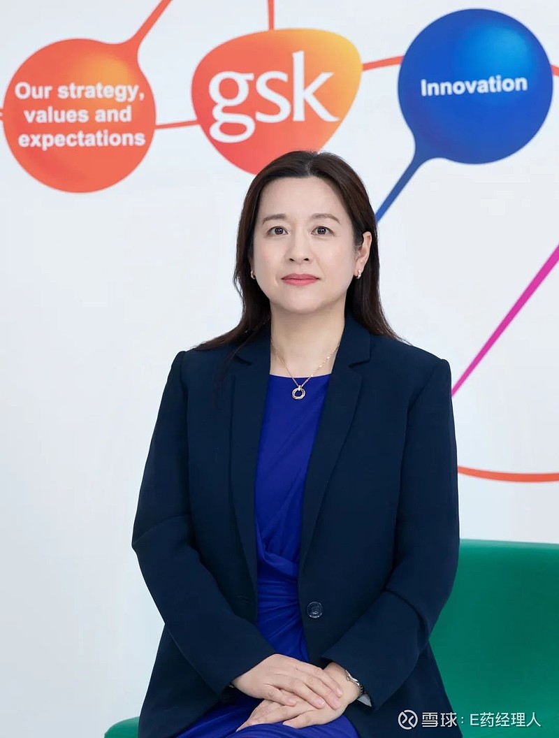 高端访谈|全方位释放创新能量，GSK中国加速增长 2020年开年，GSK中国任命齐欣为首位本土总经理，创造了GSK中国多年来高管人事任命的新 ...