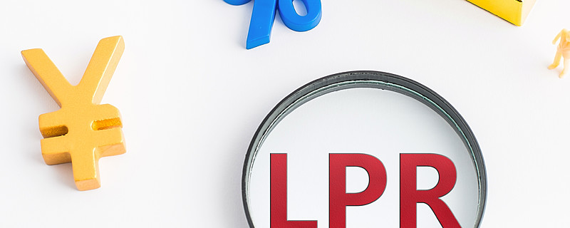 重磅！五大行同日公布LPR公告！请抓住最后19天房贷选择机会 你的房贷利率定价方式转换了吗？今年3月1日，备受瞩目的存量个人住房贷款定价基准 ...