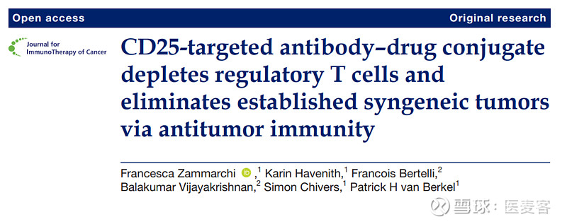 靶向免疫原性细胞！CD25 ADC显示出对实体瘤的强大潜力丨医麦猛爆料 本文由医麦客原创，欢迎分享，转载须授权 2020年9月13日/医麦客 ...