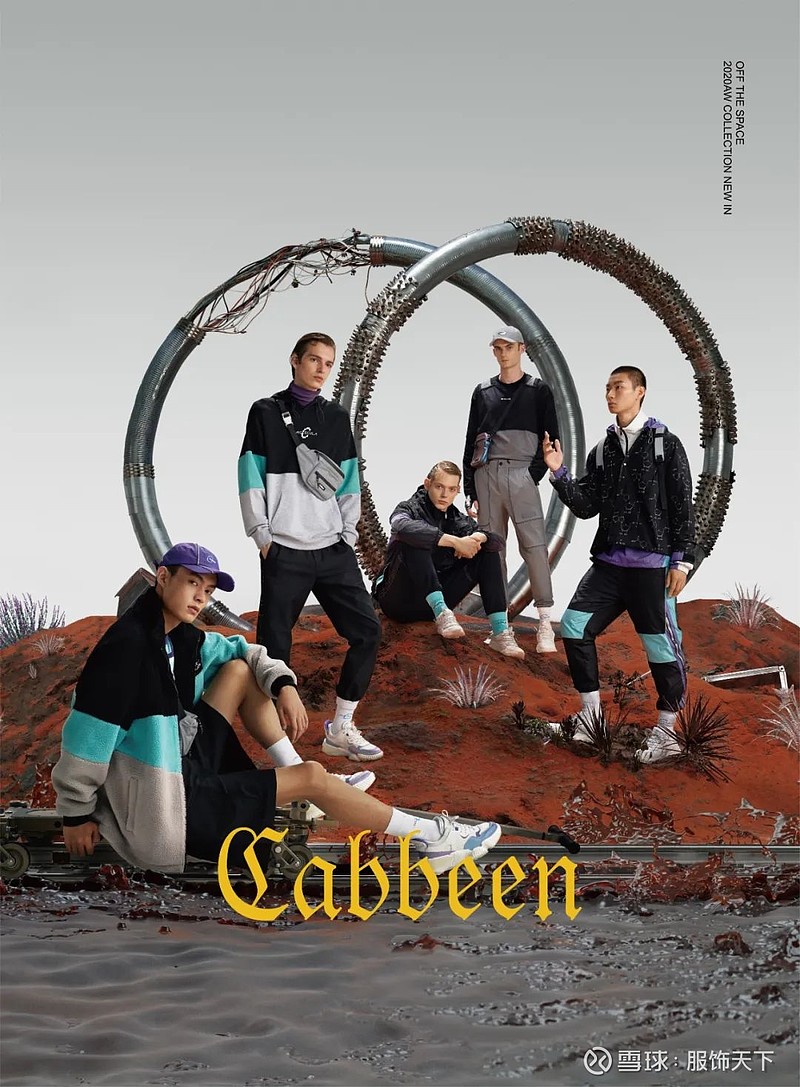 Cabbeen卡宾2020中期溢利上升，凭数字化布局逆势出圈 数据来源： 卡宾 财报 8月3日， 卡宾 服饰有限公司（股票代码：02030 ...