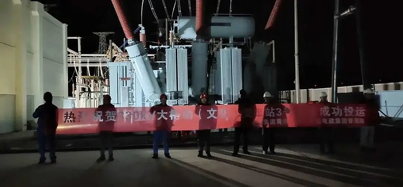 鲁能海西州乌图美仁200MW光伏项目并网发电 2020年9月30日凌晨1时47分，鲁能海西大格勒330kV变电站三期主变扩建项目带电投运。同日下午15时16分，鲁能海... - 雪球