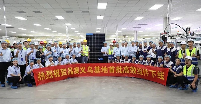 182组件下线！晶澳年产5GW电池和10GW组件项目正式投产 2020年10月12日， 晶澳科技 发布公告称，义乌基地首批应用182mm大尺寸硅片的高效组件于近日顺利下线，标志着该项... - 雪球