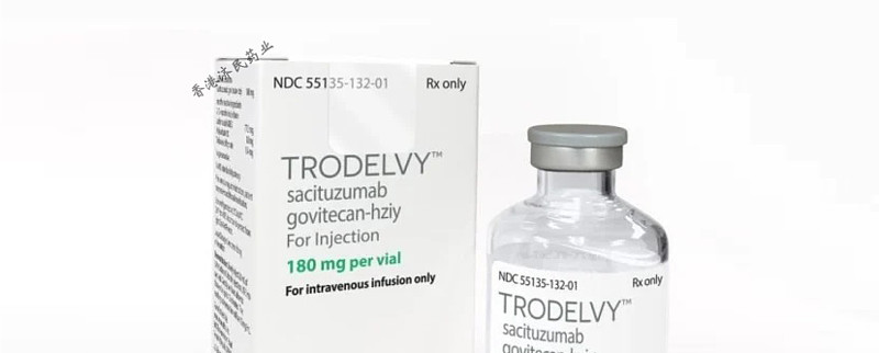 胶质母细胞瘤下一代抗体偶联药物Trodelvy获FDA孤儿药资格！ 近日， Immunomedics 公司宣布，美国FDA已授予Trodelvy孤儿药资格（ODD），用于治疗胶质母细胞瘤 ...