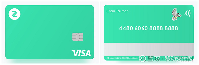 ZA Bank推出数字+实体的ZA Card，可自定义卡号 引言：10月19日，ZA Bank正式宣布香港第一张自定卡号的 Visa 卡 ...