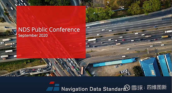 下一代NDS标准——NDS.Live首个应用成果发布，四维图新分享项目经验 近日，NDS协会第二届公开会议在线上举行。NDS年度会议2019年 ...