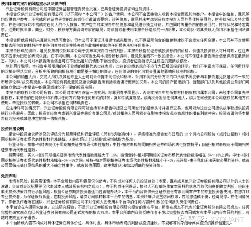 市场对宏观经济信息错误定价的估计 导读 1、作为西学东渐--海外文献推荐系列报告第一百篇，本文推荐了Kevin Ferriter ...