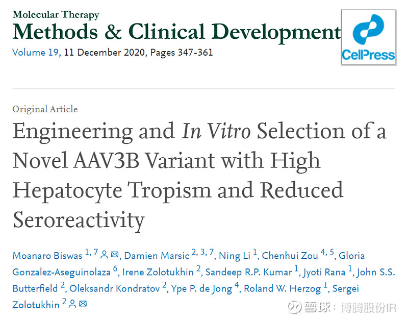 博腾生物重要科研成果|AAV研究发表于Molecular Therapy，助力基因治疗 近期，博腾生物Dr. Damien Marsic针对 ...