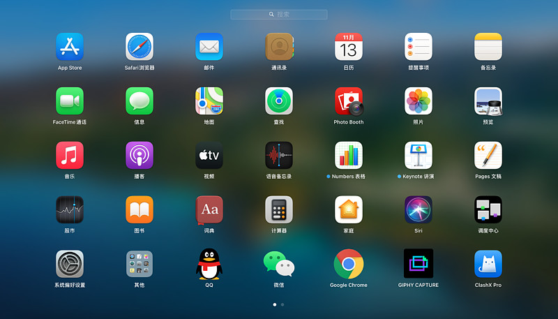 macOS Big Sur正式版体验：UI向iPadOS靠拢 经过小半年的测试， 苹果 在北京时间11月13日凌晨两点，推送了macOS ...