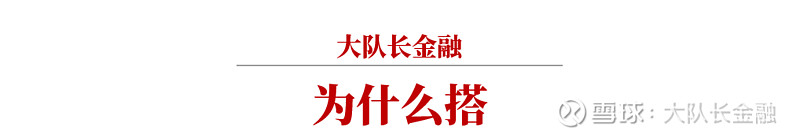 证券化较真 | 烧脑的类REITs股债结构，万变不离其宗 啥是转移债务安排（debt push down）呢？ 这是一种在杠杆并购中经常使用的 ...