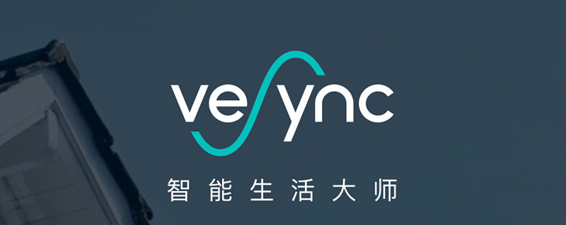 Vesync上市—中国智造“占领”美国市场的故事 结论： Vesync 是我心目中今年港股IPO市场的最大彩蛋。三点佐证：非常solid的业绩表现和充满想象力的增长故事，... - 雪球