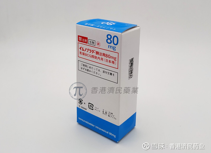 Anktiva联合卡介苗（BCG）治疗膀胱癌III期试验：患者缓解率达72% 12月21日， ImmunityBio 宣布IL-15激动剂N ...