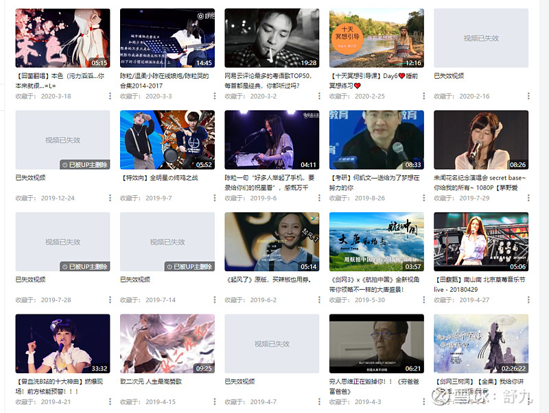 再说 B站 吧，B站最初是mikufans，直译就是初音粉丝，然后改名 哔哩哔哩 ，这个跟魔法的禁书目录有关，里头有个角... - 雪球