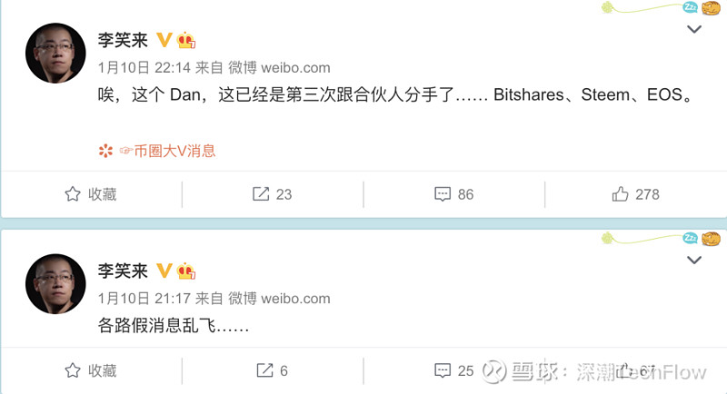 BM出走之谜，EOS的权力游戏 “弗吉尼亚州，弗吉尼亚州，最大 ICO ，EOS倒闭了，王八蛋老板BM带着他的小姨子（重音）和比特币跑路了……”当段子照... - 雪球