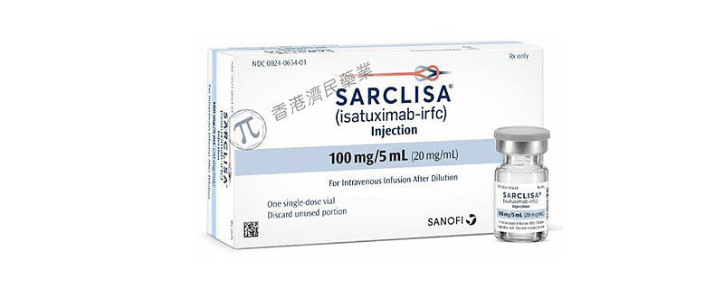 多发性骨髓瘤特效药Sarclisa (isatuximab-irfc，CD38)中文说明书 2020年3月2日，美国食品和药物管理局（FDA ...