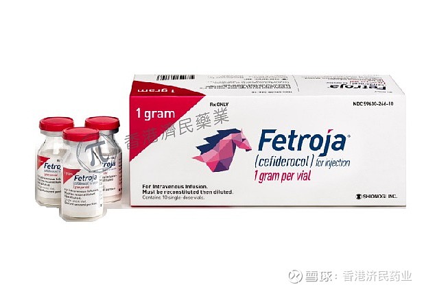 医院内肺炎新药Fetroja( cefiderocol，头孢地尔)中文说明书 2020年9月，日本药企盐野义（Shionogi）宣布，美国食品 ...