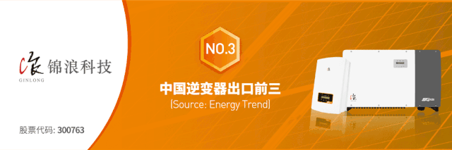 发力欧洲分布式能源市场，壳牌收购Next Kraftwerke 2021年2月25日，汉堡。 壳牌 海外投资有限公司（Shell）同意从其股东 ...
