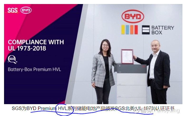 $比亚迪(SZ002594)$ Battery-Box是 比亚迪 主要面向家用的储能系列产品名字，最近BYD Premi... - 雪球