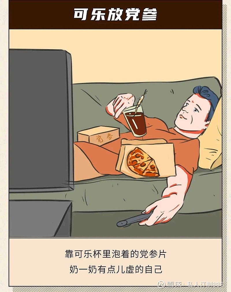 朋克养生 Vs 保健养生，你pick哪一种？ 张裕味美思这是一个热爱养生的时代，朋克养生爱好者自嘲 一边作死，一边养生” 保健养生爱好者深信 长寿靠保健，万事要养 雪球
