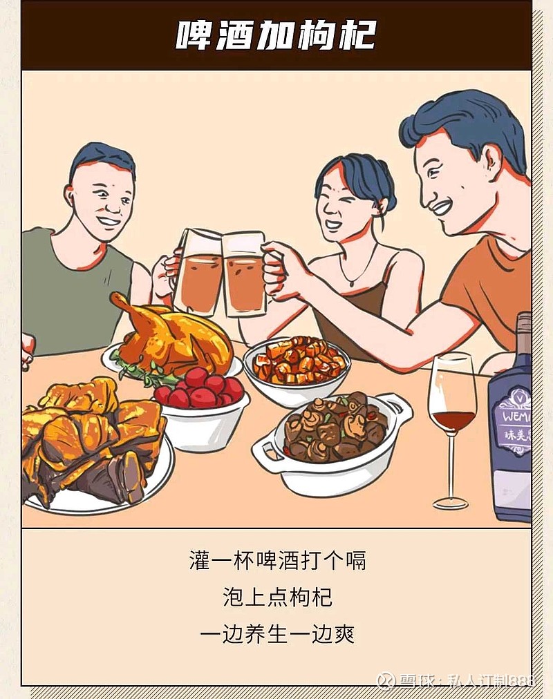 朋克养生 Vs 保健养生,你pick哪一种? 张裕味美思这是一个热爱养生的时代,朋克养生爱好者自嘲 一边作死,一边养生” 保健养生爱好者深信 长寿靠保健,万事要养 雪球