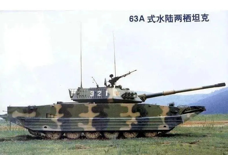 【神州军工】专为应急而生，肩扛重大责任——记中国63A式水陆坦克 重要提示：【512810】八一军工·一指揽尽！基金管理费低至0.50%/年 ...