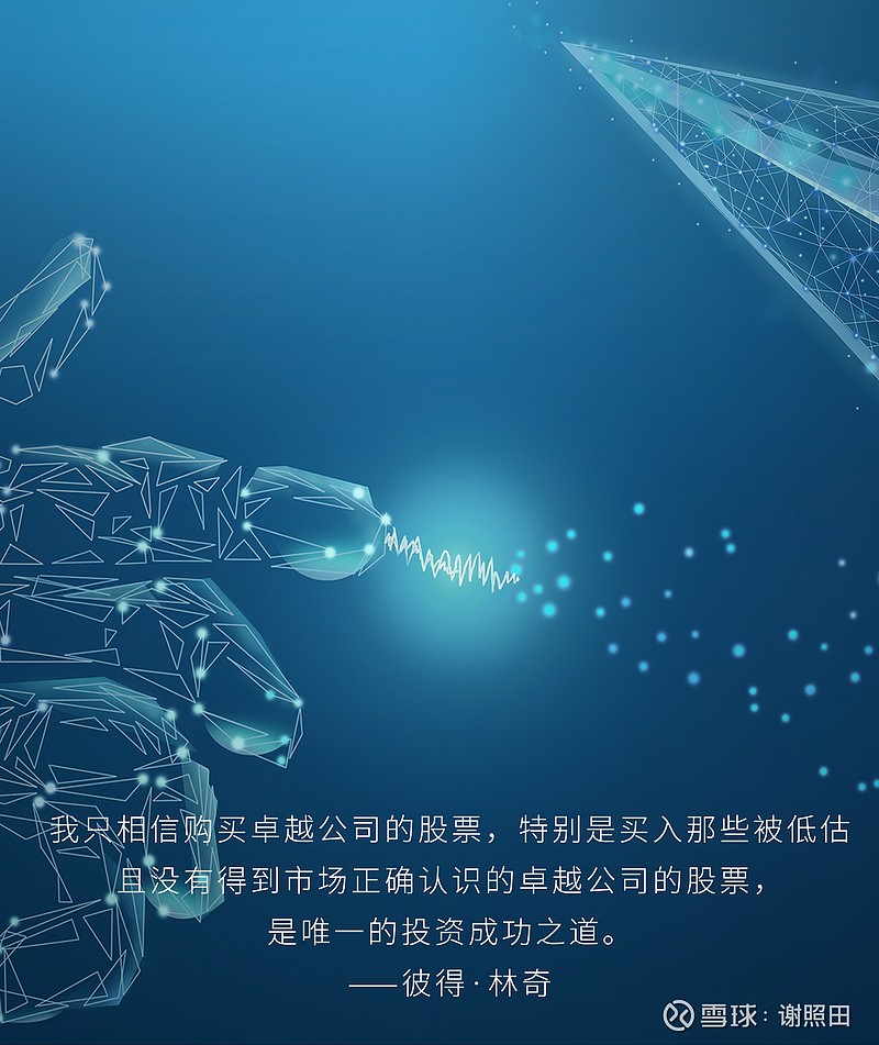 穿越牛熊，拿过股基冠军，年化回报超22%，这类基金经理稀缺？ 罗马非一天建成，投资技能的Get亦如此。查理·芒格曾经这样说：“40岁之前没有 ...