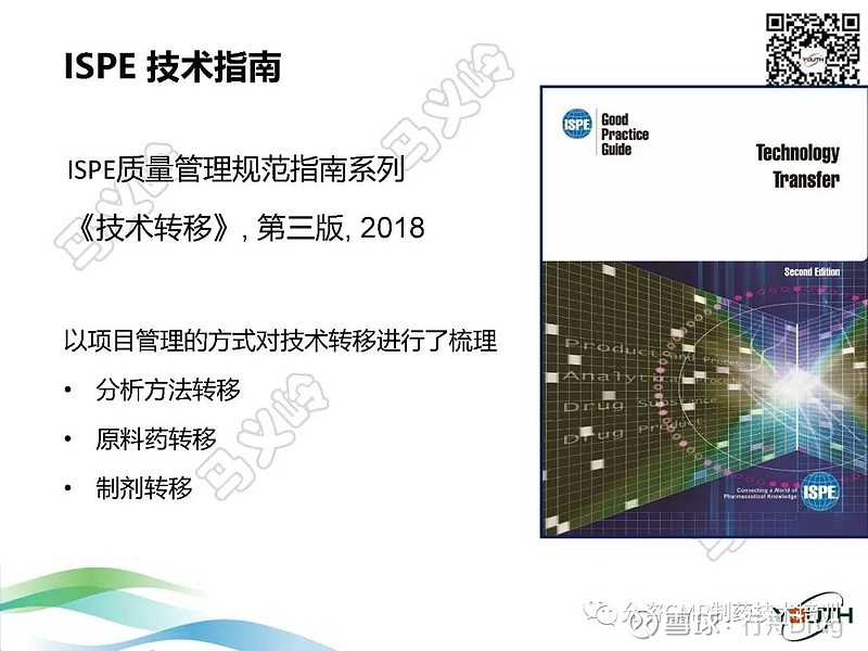 基于FDA 工艺验证指南&PDA TR60的全生命周期工艺验证 点击上方的 行舟Drug 添加关注文章信息源于公众号允咨GMP制药技术，登载该 ...