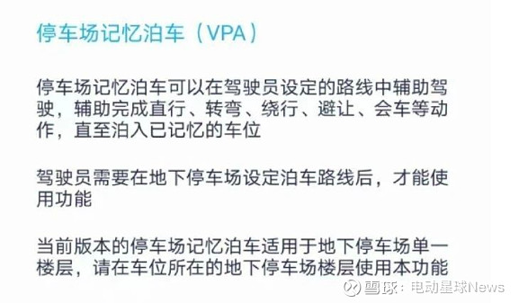 成功率99.99%，小鹏披露OTA关键数据，即将推送新功能令人惊喜 关注并标星电动星球News 每天打卡阅读 更深刻理解汽车产业变革 ———————— 出品：电动星球News 作者：蟹老板 ...