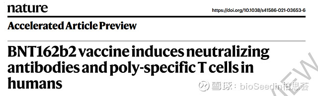 Nature | 辉瑞mRNA新冠疫苗 BNT162b2 诱导中和抗体和多特异性细胞免疫反应 前言作为抗疫先锋之一，新冠 mRNA 疫苗在疫情 ...