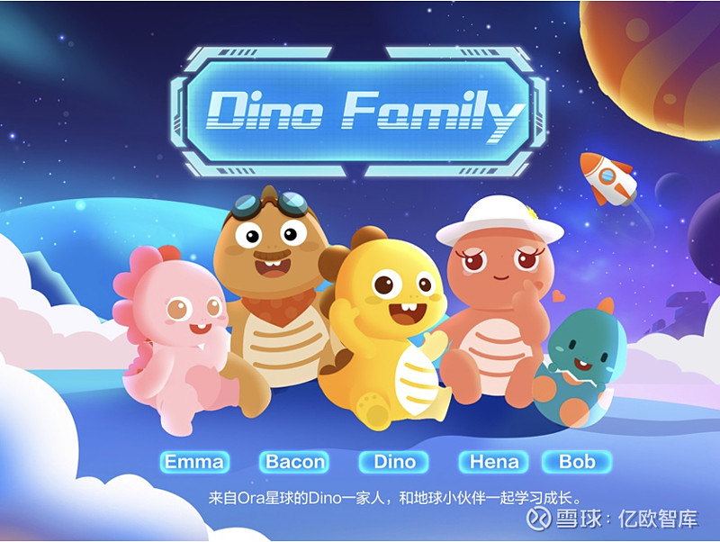 打造Dino IP生态，VIPKID让学习更快乐 随着VIPKID对教学、产研和设计的持续深耕，将Dino打造成“全球孩子最喜爱的IP学习伙伴 ...