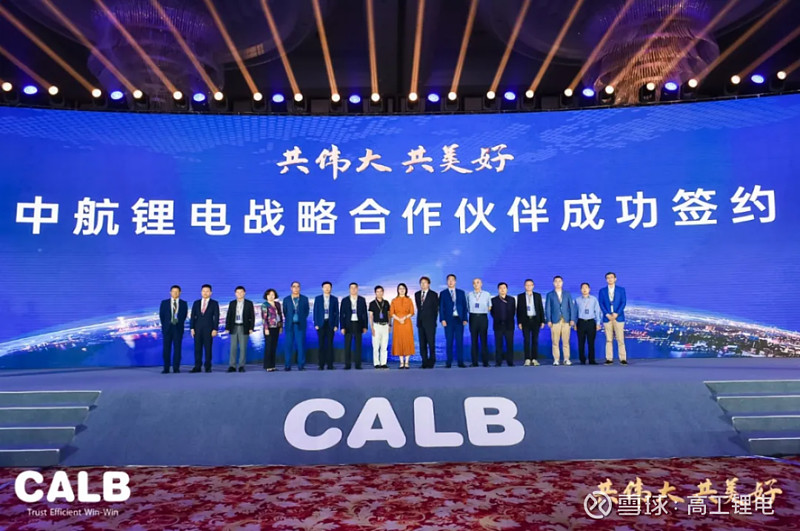 CALB“传奇之路” 摘要 从2018年的“变革”，到2019年的“聚焦”，再到2020年的“差异化领先”，中航锂电过去三年持续创新、高速增长 ...