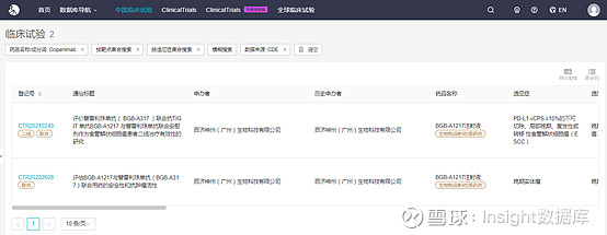 百济神州ociperlimab注射液申报临床 6月7日，根据CDE官网显示， 百济神州 （广州） 生物科技 有限公司Ociperlimab注射 ...